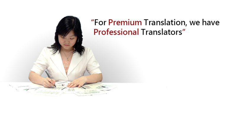 Professional Document Translation - PTSGI